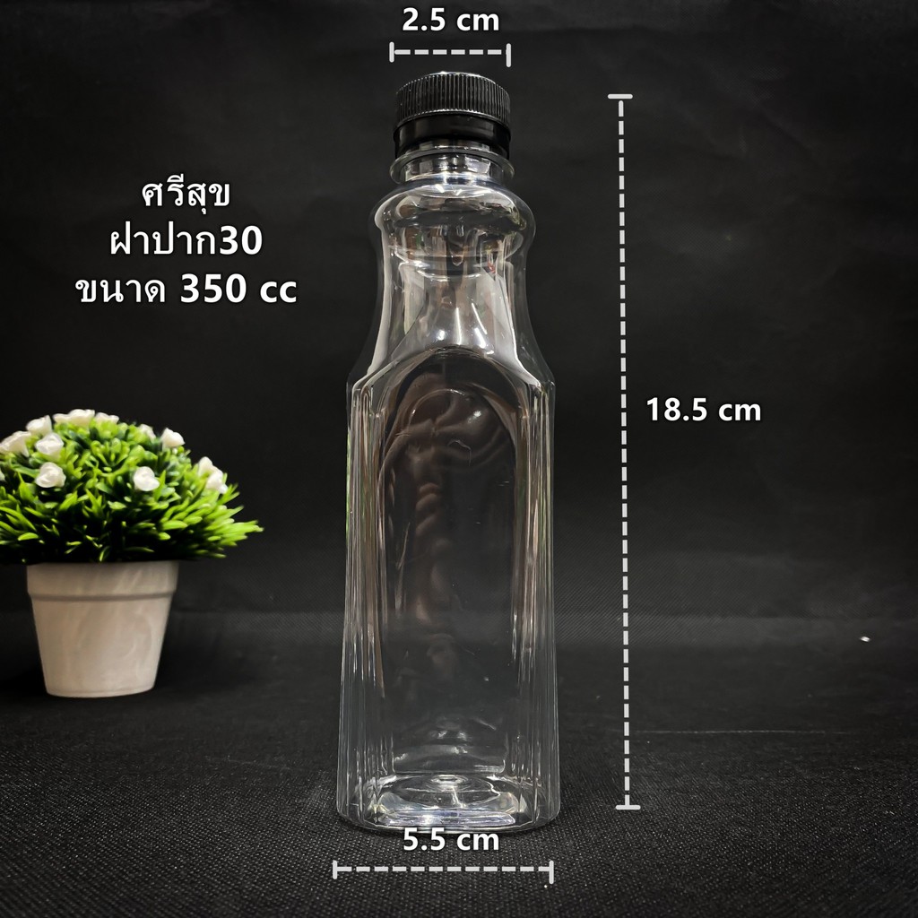 (ยกแพ็ค 150ใบ)ขวดพลาสติก ขวด PET ขวดพลาสติกใส สำหรับใส่น้ำ ขนาด 300-600cc ฝาปาก 30 | Shopee Thailand
