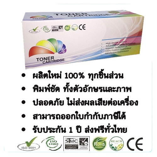 ☫ ตลับหมึกเทียบเท่า Samg SCX-4521D3 (สีดำ) Full Color | Shopee Thailand