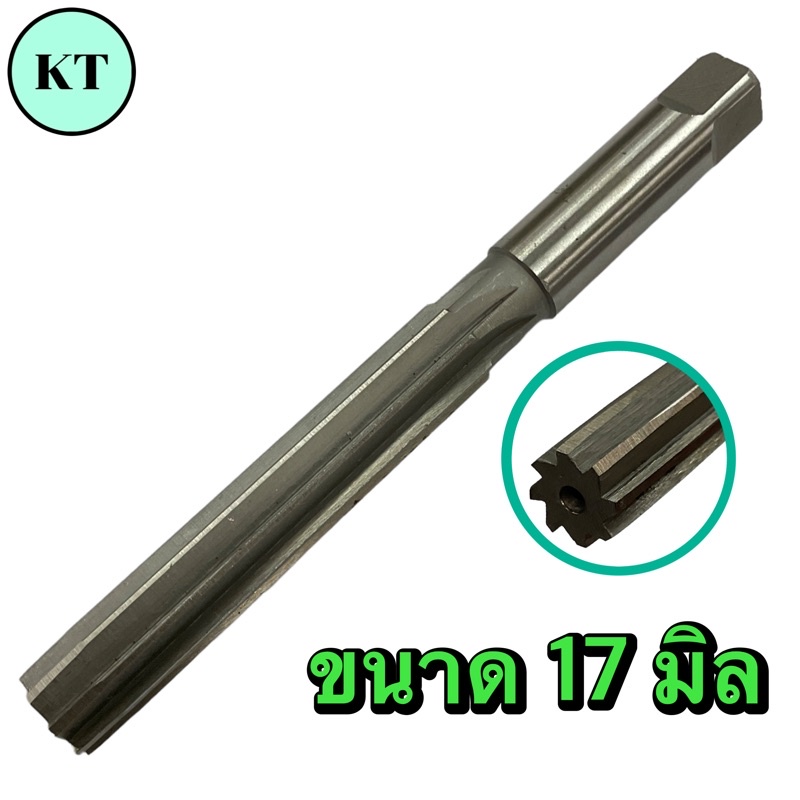 ดอกริมเมอร์ H8 Reamer Hss ขนาด 17-25 มิล | Shopee Thailand