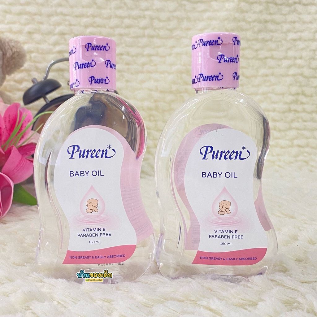 Pureen เบบี้ออยล์ Baby Oil ปริมาณสุทธิ 150 มล. | Shopee Thailand