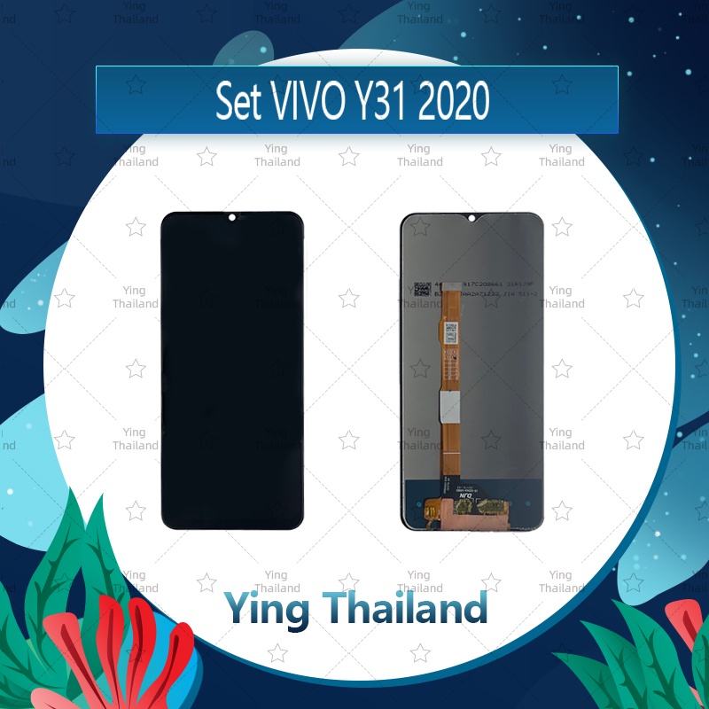 จอชุด VI Y31 2020 / Y52 5G อะไหล่จอชุด หน้าจอพร้อมทัสกรีน LCD Display ...