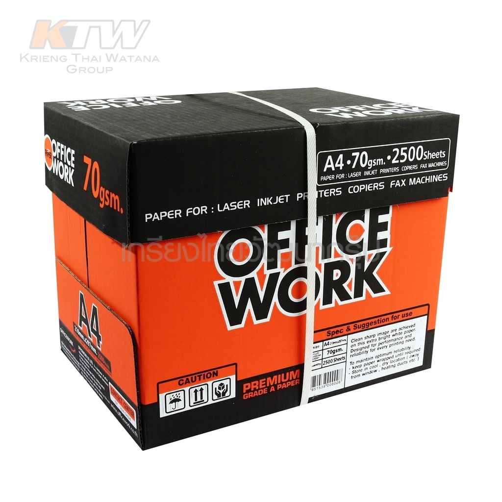 Office Work กระดาษถ่ายเอกสาร Office Work 70/500 A4 กล่อง | Shopee Thailand
