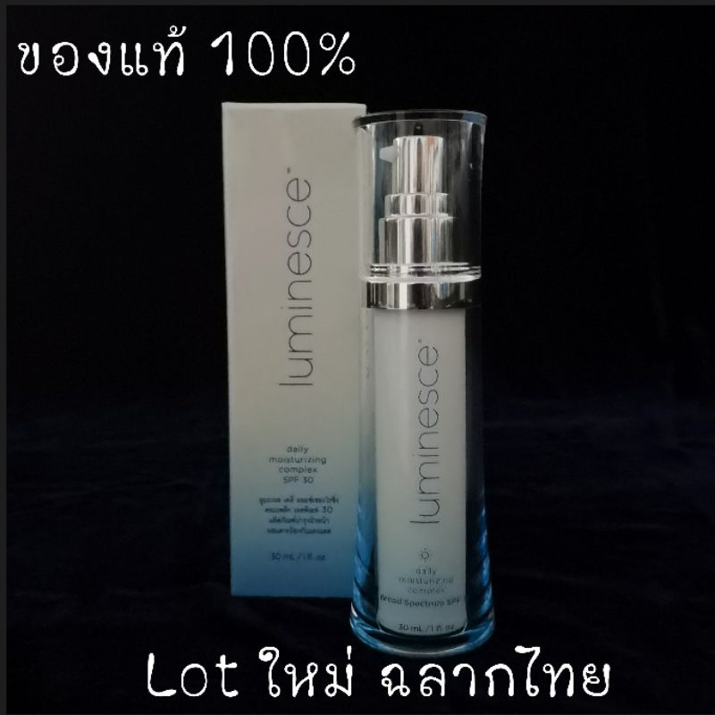 Luminesce Daily by Jeunesse กันแดดเจอเนสส์ ลูมิเนสเดย์ ครีมสำหรับ ...