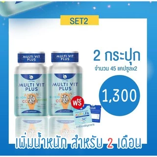 multivitplus ราคาพิเศษ | ซื้อออนไลน์ที่ Shopee ส่งฟรี*ทั่วไทย!
