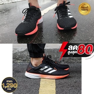 adidas sl20 ราคาพิเศษ | ซื้อออนไลน์ที่ Shopee ส่งฟรี*ทั่วไทย!
