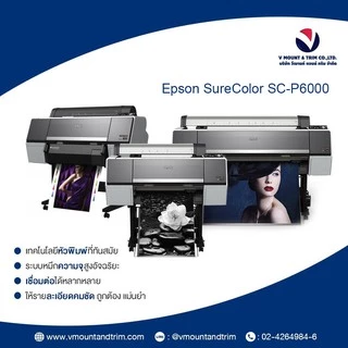 p6000 ราคาพิเศษ | ซื้อออนไลน์ที่ Shopee ส่งฟรี*ทั่วไทย!