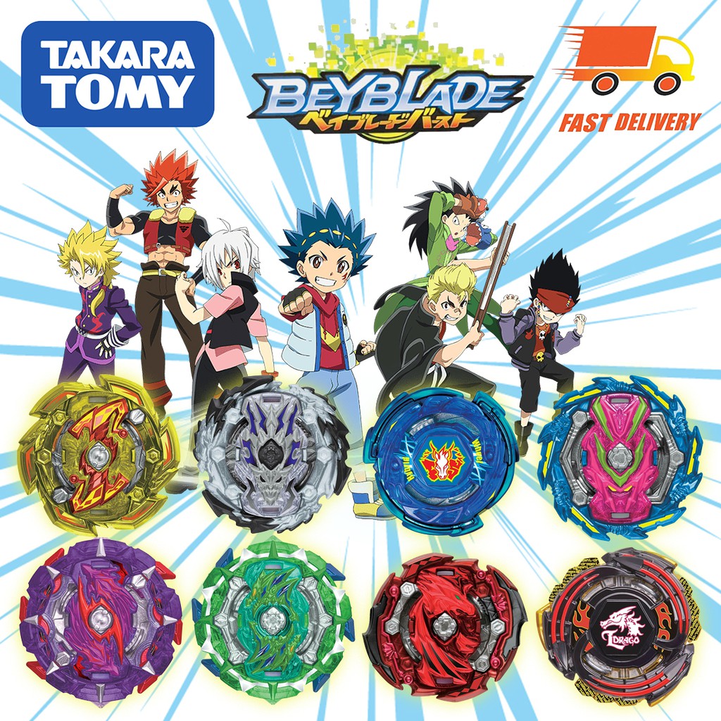 ของเล่นเบย์เบลด BeyBlade Burst B-151 RANDOM BOOSTER Vol.17 TAKARA TOMY ...