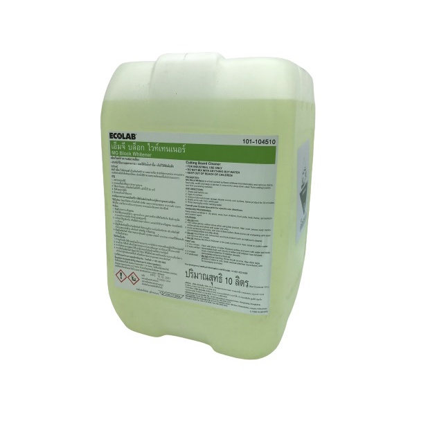 MG BLOCK ผลิตภัณฑ์ล้างเขียง และทำความสะอาดทั่วไป ขนาด 10 ลิตร | Shopee ...