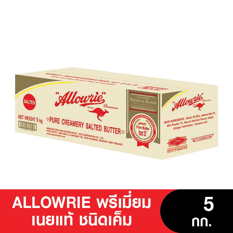 Shopee Thailand | ซื้อขายผ่านมือถือ หรือออนไลน์