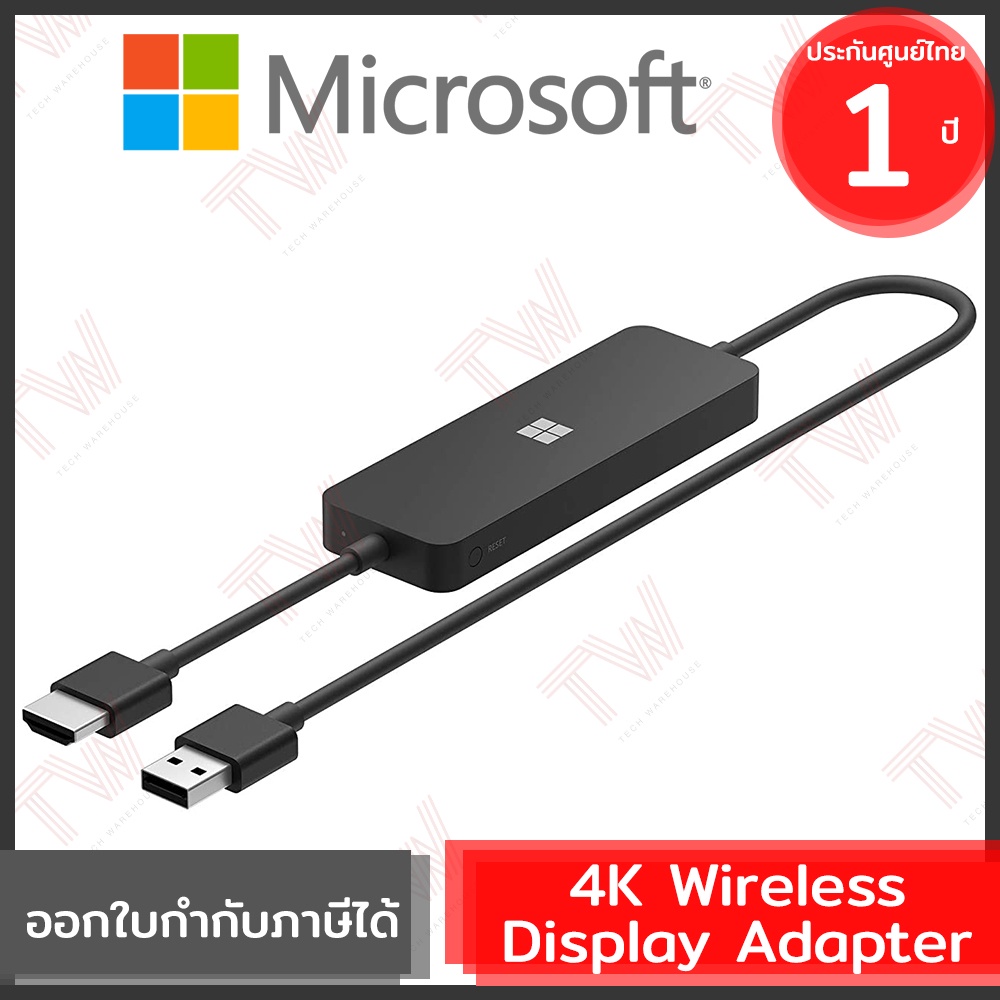 Microsoft 4K Wireless Display Adapter อุปกรณ์แสดงผลภาพผ่านหน้าจอ ของแท้ ...