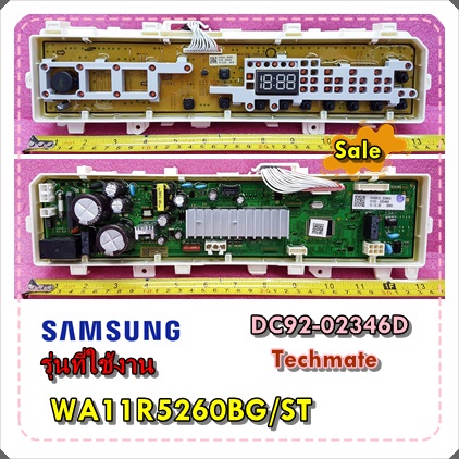 อะไหล่ของแท้/เมนบอร์ดเครื่องซักผ้า/ (เมนบอร์ด+ดิสเพย์)/SAMSUNG/DC92 ...
