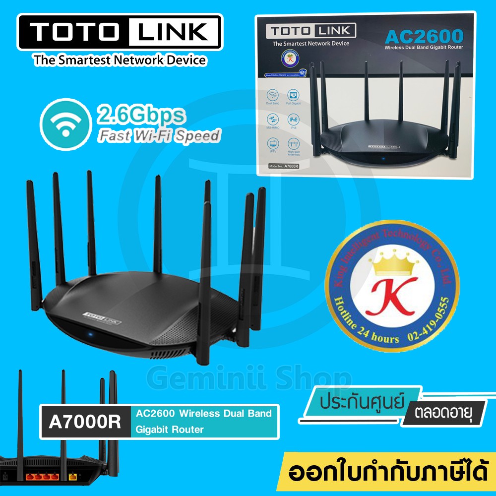 TOTOLINK Router A7000R Wireless AC2600 Dual Band Gigabit (Lifetime ...