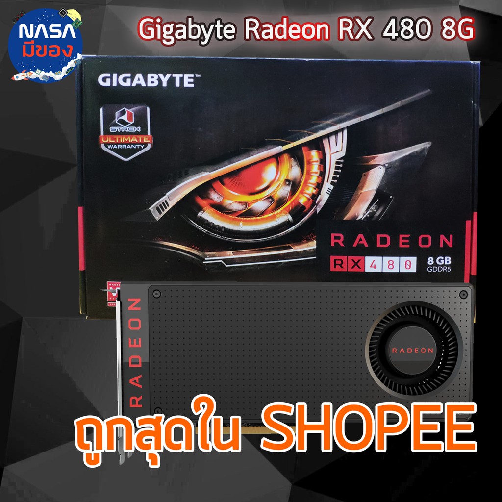Gigabyte Radeon RX 480 8G | Shopee Thailand