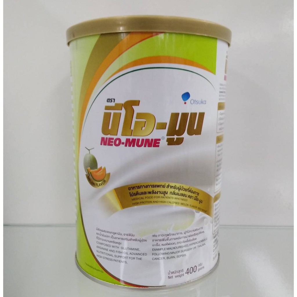 Neo-Mune Melon 400G. นม นีโอมูน วนิลลา เมล่อน 400 กรัม สำหรับผู้ที่ ...