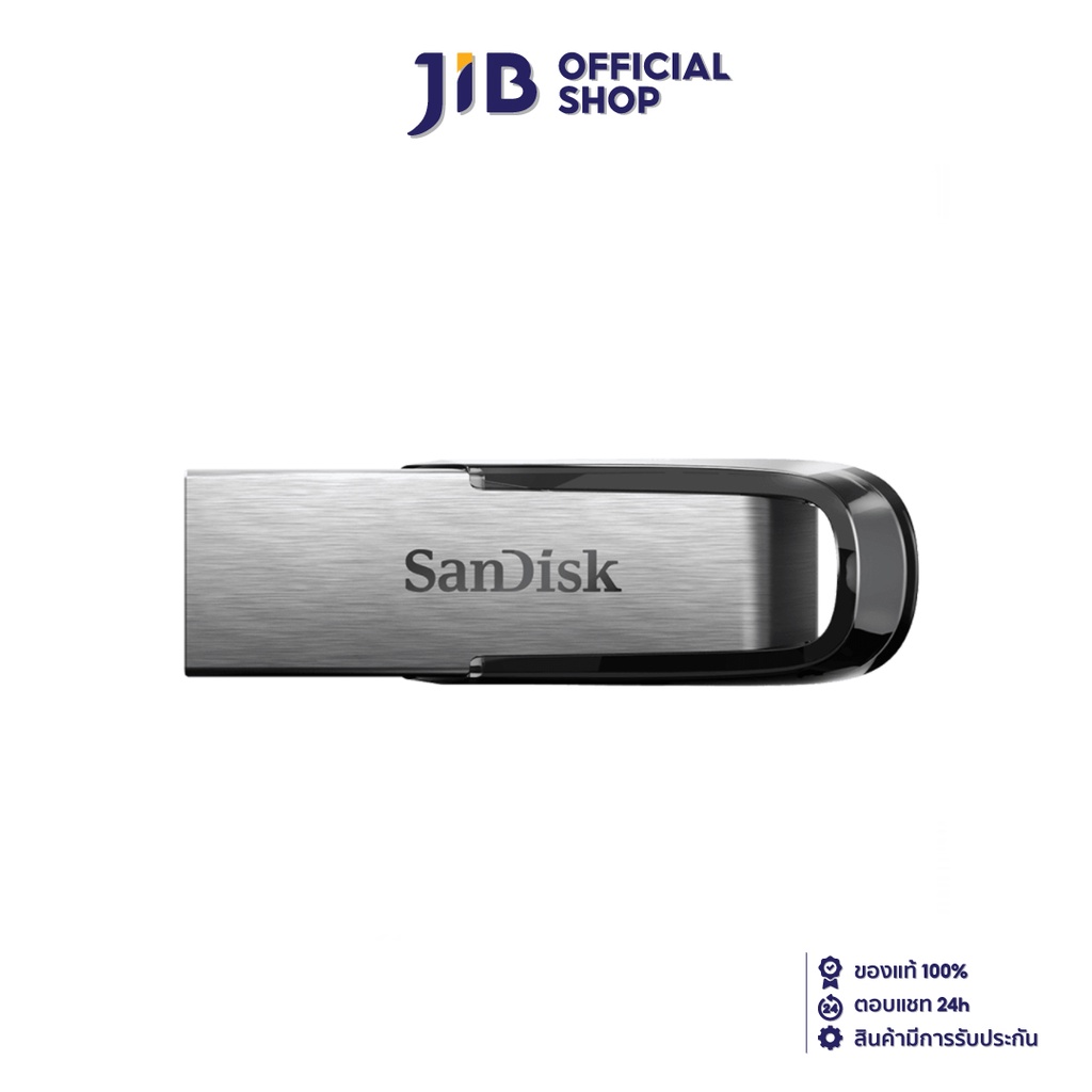 256 GB FLASH DRIVE (แฟลชไดร์ฟ) SANDISK ULTRA FLAIR (SDCZ73-256G-G46 ...