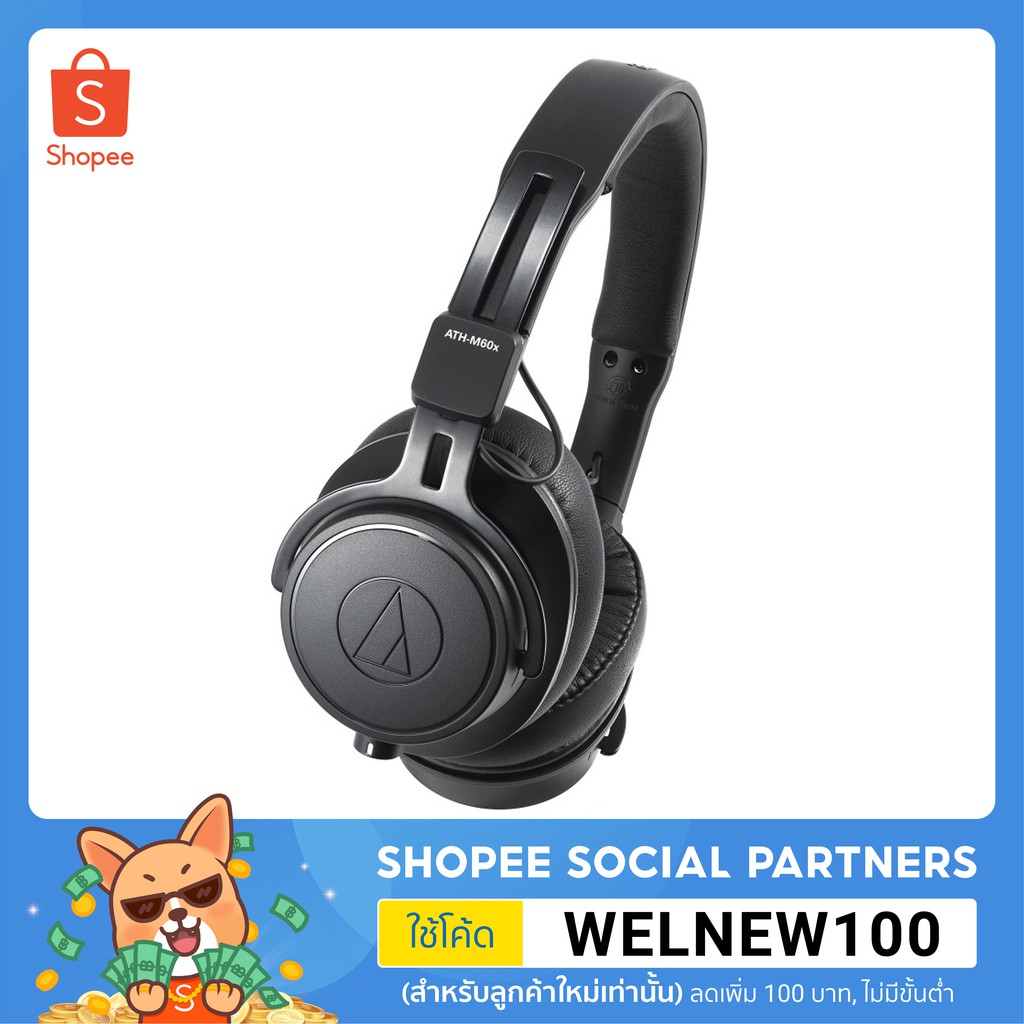 Audio Technica ATH-M60x หูฟัง On-ear มอนิเตอร์ รุ่นใหม่ล่าสุด ใส่สบาย ...