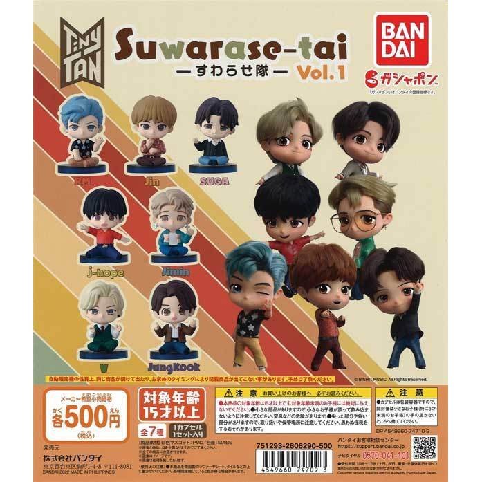 🌟พร้อมส่ง🌟 กาชาปอง BTS TinyTan vol.1 | Shopee Thailand
