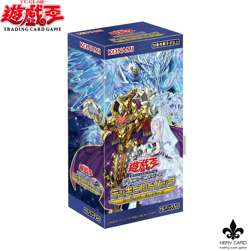 [Restock][Yugioh]Deck Build Pack "Secret Slayers" [DBSS] การ์ดยูกิ ลิขสิทธิ์แท้ ภาษาญี่ปุ่น ...