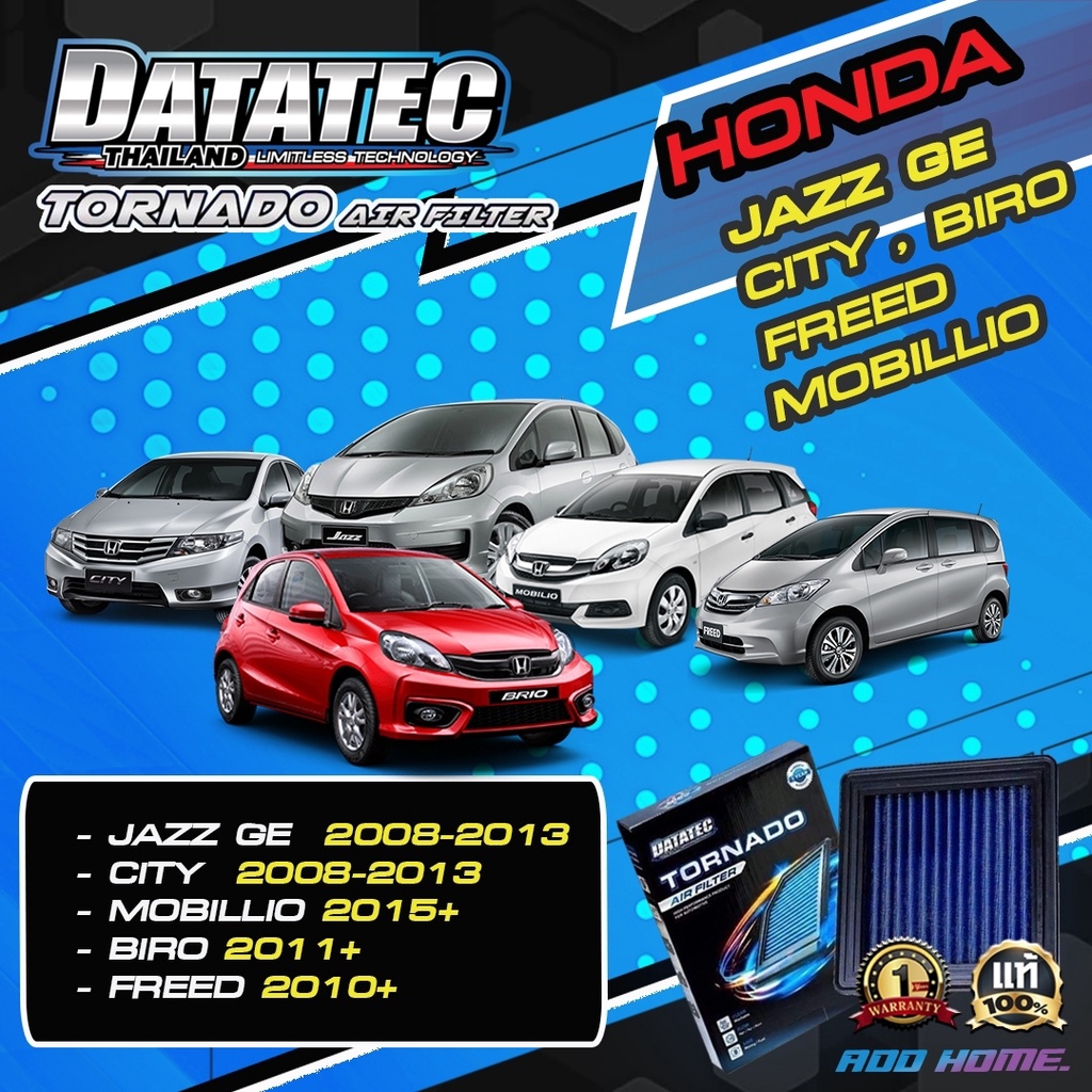 กรองอากาศผ้า "DATATEC TORNADO" กรองอากาศดาต้าเทค กรองdatatec | Shopee Thailand