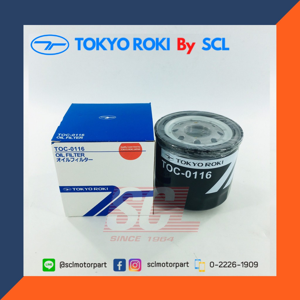 TOKYO ROKI (โตเกียว โรคิ) แท้ ไส้กรองเครื่อง สำหรับ ISUZU NPR 120HP ...