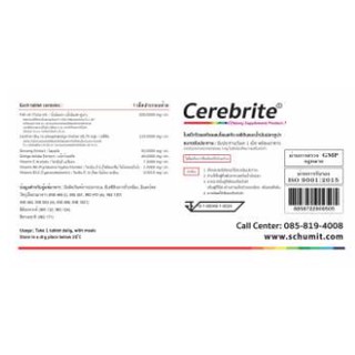Cerebrite 30 Tablets เซเรไบร์ท ใบแป๊ะก๊วยผสมโสมสกัด น้ำมันปลาทูน่า ...