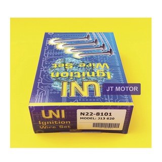 สายหัวเทียน ปลั๊กหัวเทียน NISSAN J13 DATSUN 620 ยี่ห้อ UNI | Shopee ...