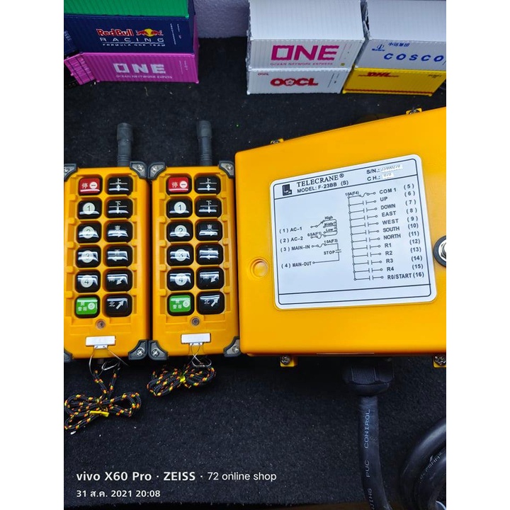 รีโมทเครน Telecrane F23 Bb S ขนส่ง3วันครับ Shopee Thailand