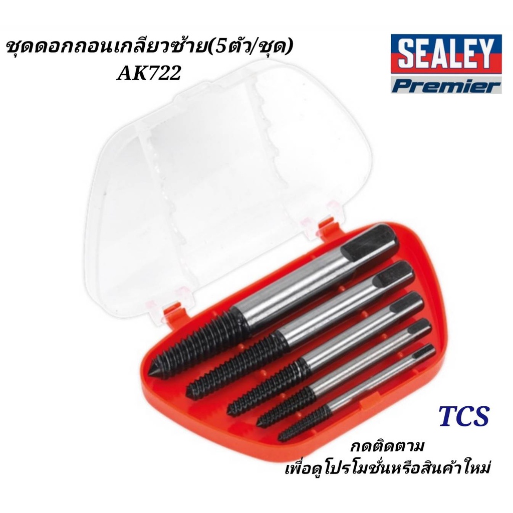 SEALEY ชุดดอกถอนเกลียวซ้าย (5ตัว/ชุด) (Made in UK) No.AK722 | Shopee ...