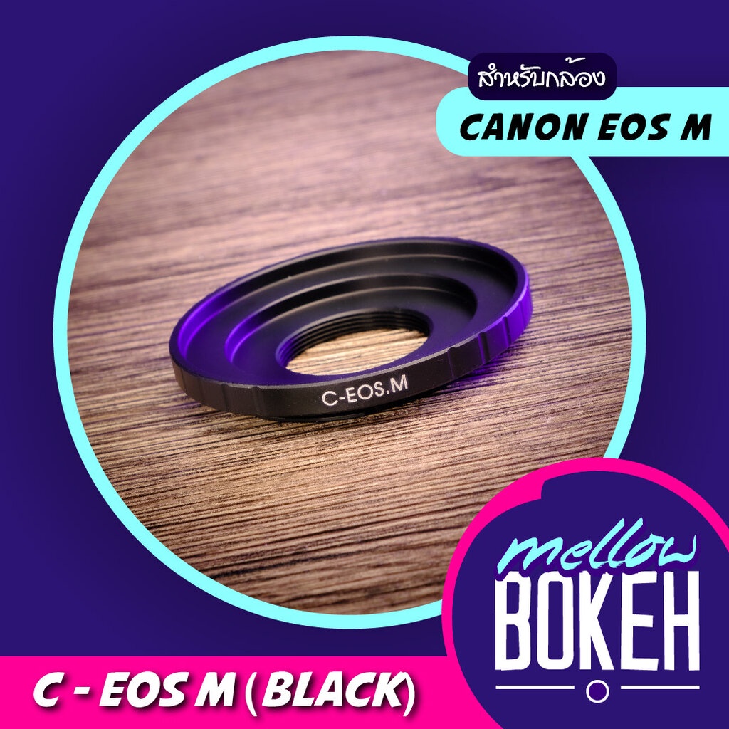 C Eosm อะแดปเตอร์แปลงเลนส์ Fujian Cctv ไปใช้กับกล้อง Canon Eos M