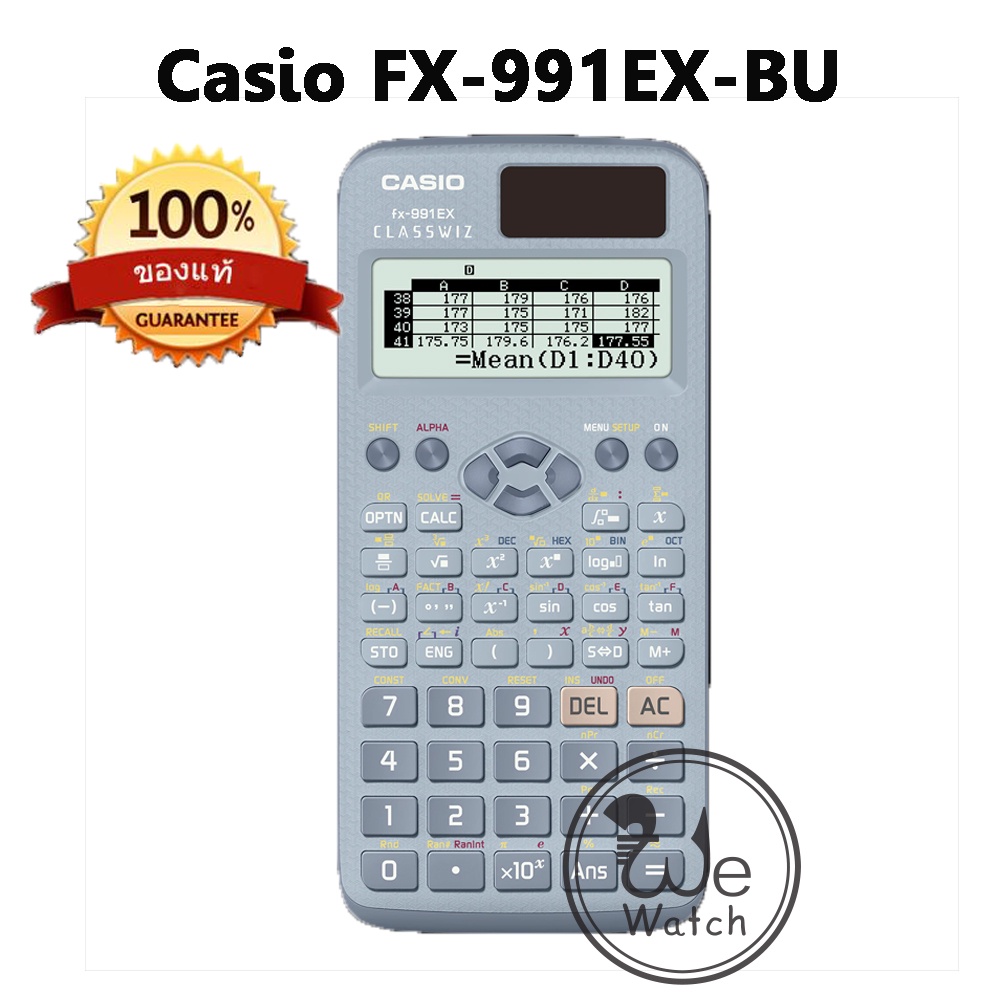 CASIO Scientific Calculators เครื่องคิดเลขวิทยาศาสตร์ รุ่น FX-5800P FX ...