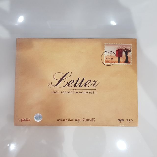 Dvd The Letter จดหมายรัก | Shopee Thailand