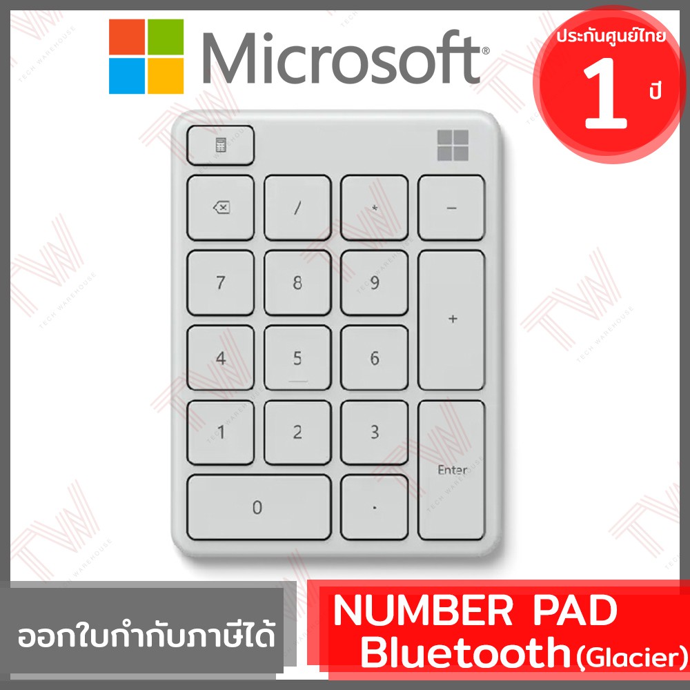 Microsoft NUMBER PAD Bluetooth (Glacier) ของแท้ ประกันศูนย์ 1ปี | Shopee Thailand