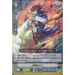 แวนการ์ด V ชุด V-EB02 V-EB01 V-BT01 แยกใบ ภาษาญี่ปุ่น | Shopee Thailand