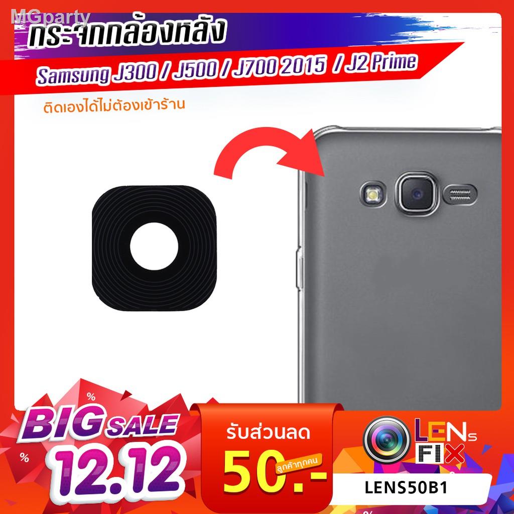 กระจกกล้องหลัง Samsung J30/J500 /J700 2015/J2 Prime ฝาครอบกล้องหลัง ...
