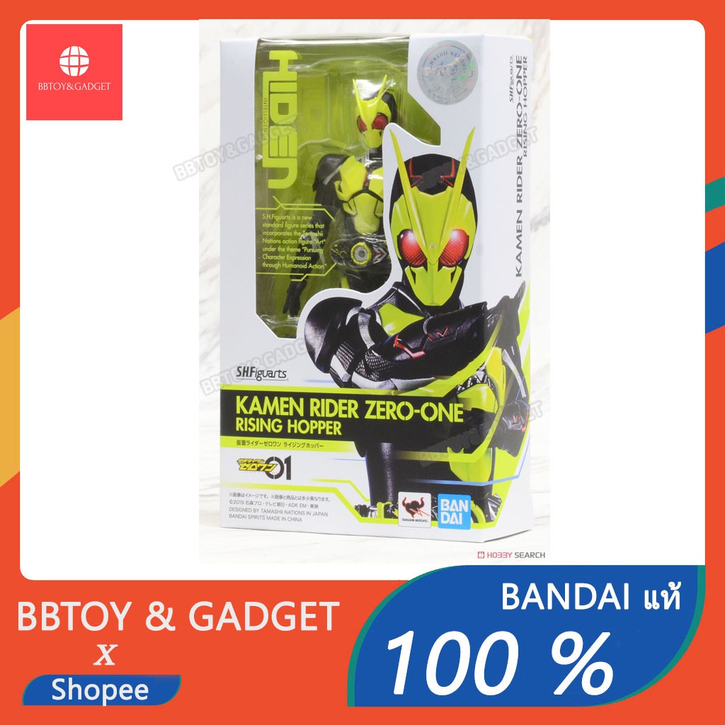 S.H. Figuarts kamen rider zero one figure ไอ้มดแดง Masked rider ซีโร่ ...