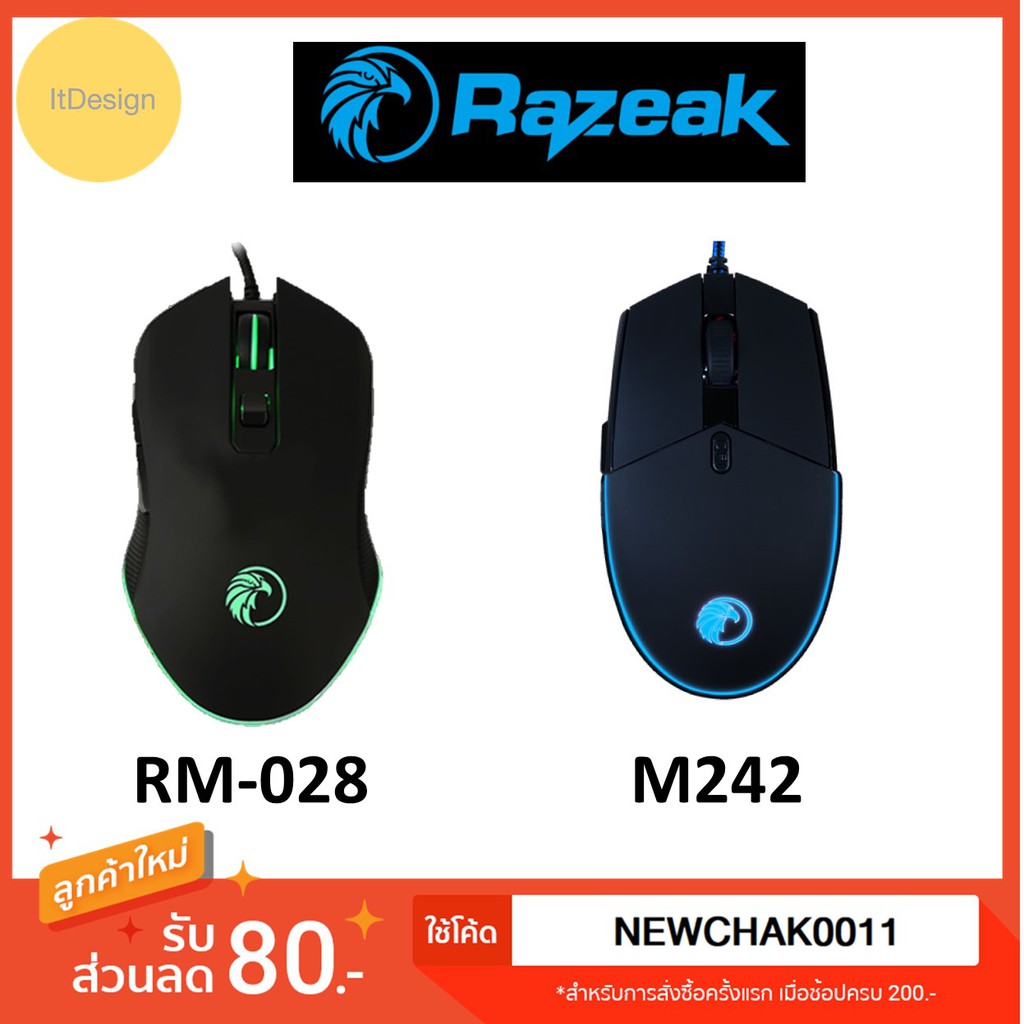 เม้าส์ Razeak ราซีก M242 M-242 RM-028 RM028 3200 4800 DPI Mouse game ...