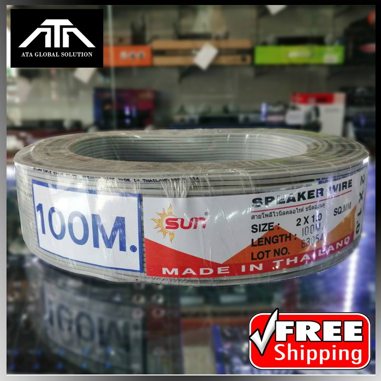 สายไฟ VFF 2 x 1.0 ชนิดอ่อนคู่ ทองแดง ขนาด 2X1.0 SQ.MM ขนาดความยาว 100 เมตร ผลิตจากลวดทองแดงแท้ ...