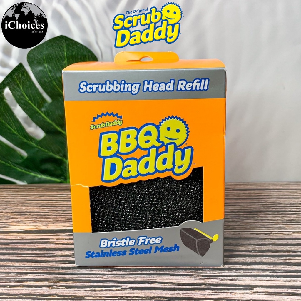 [Scrub Daddy] BBQ Daddy Scrubbing Head Refill Bristle Free Stainless ...