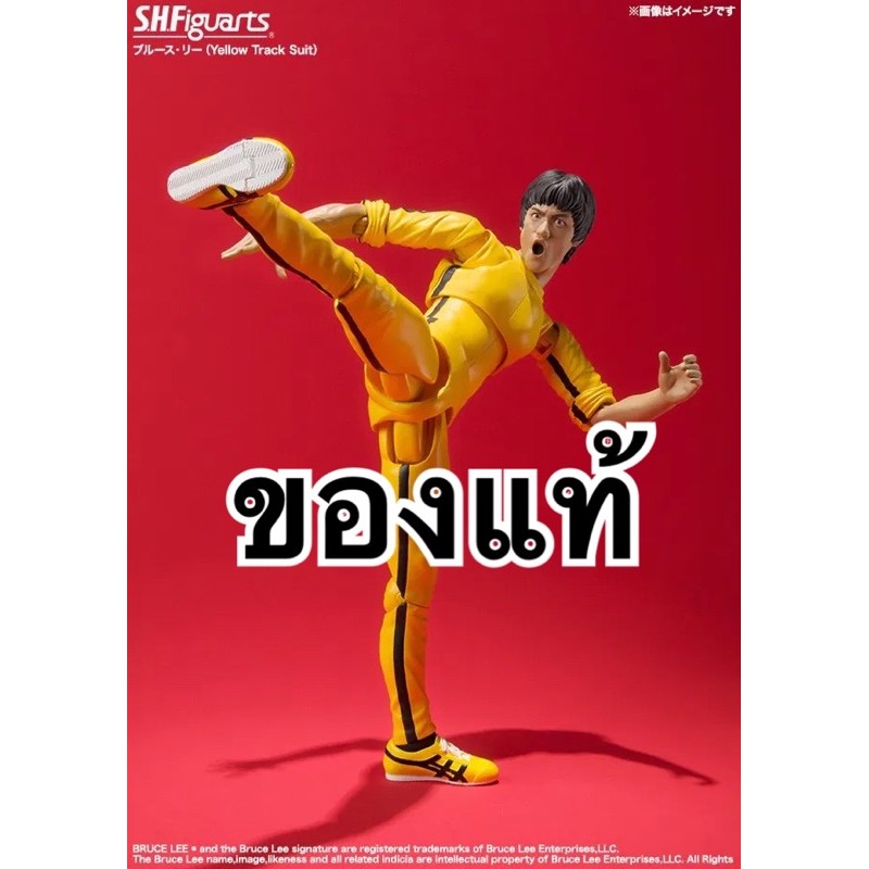 บรู๊ซลี ฟิกเกอร์ (ของแท้) Bandai Tamashii Nations S.H. Figuarts Bruce ... บรู๊ซลี ฟิกเกอร์ (ของแท้) Bandai Tamashii Nations S.H. Figuarts Bruce ...