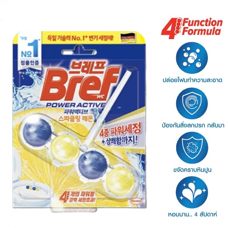 Bref Power ก้อนฟ้า ผลิตภัณฑ์ทำความสะอาดชักโครก และดับกลิ่นไม่พึงประสงค์ ...