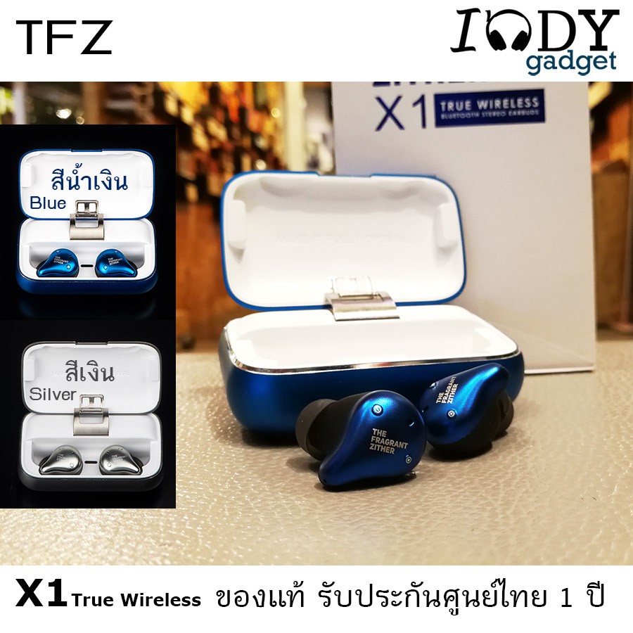 TFZ X1 True Wireless Balanced Armature Bluetooth 5.0 Shopee Thailand