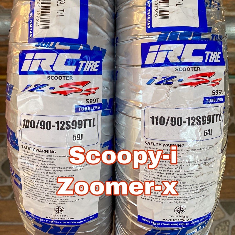 ลายใหม่ IRC ยางนอก scoopy i, zoomer X 100/90-12, 110/90-12 iZ-Ss S99T TL | Shopee Thailand
