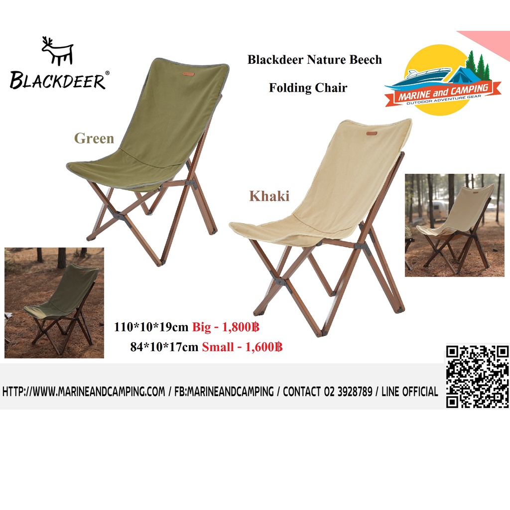 Blackdeer NATURE Beech Folding Chair Big / Small | Shopee Thailand
