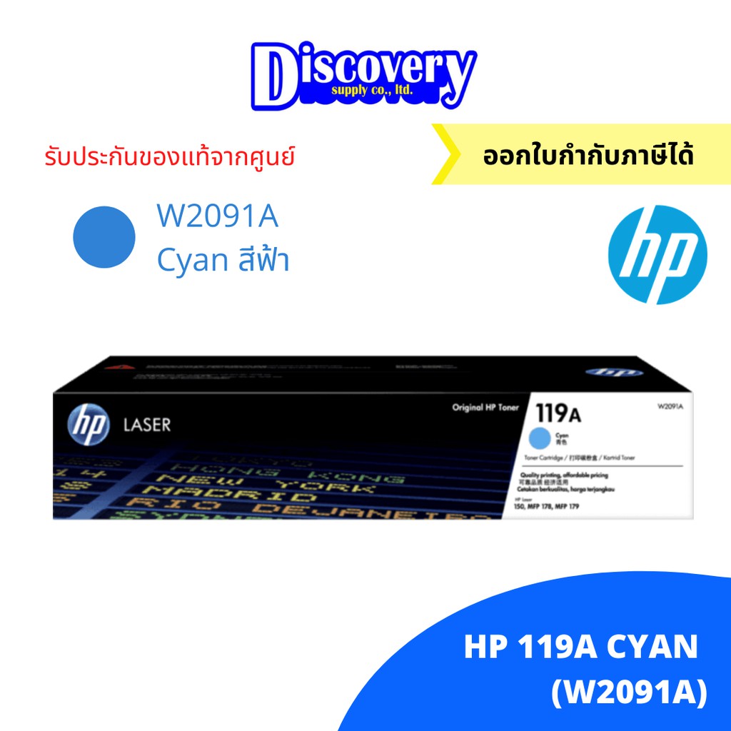 Shopee Thailand | ซื้อขายผ่านมือถือ หรือออนไลน์