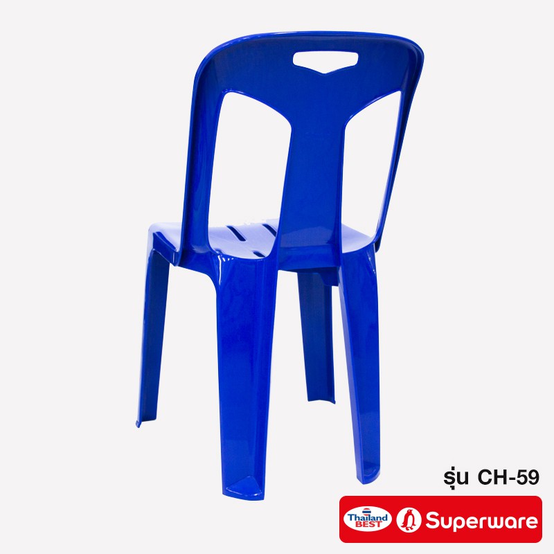 Srithai Superware เก้าอี้พลาสติก เก้าอี้มีพนักพิงรุ่น CH-59 มี 10 สี | Shopee Thailand