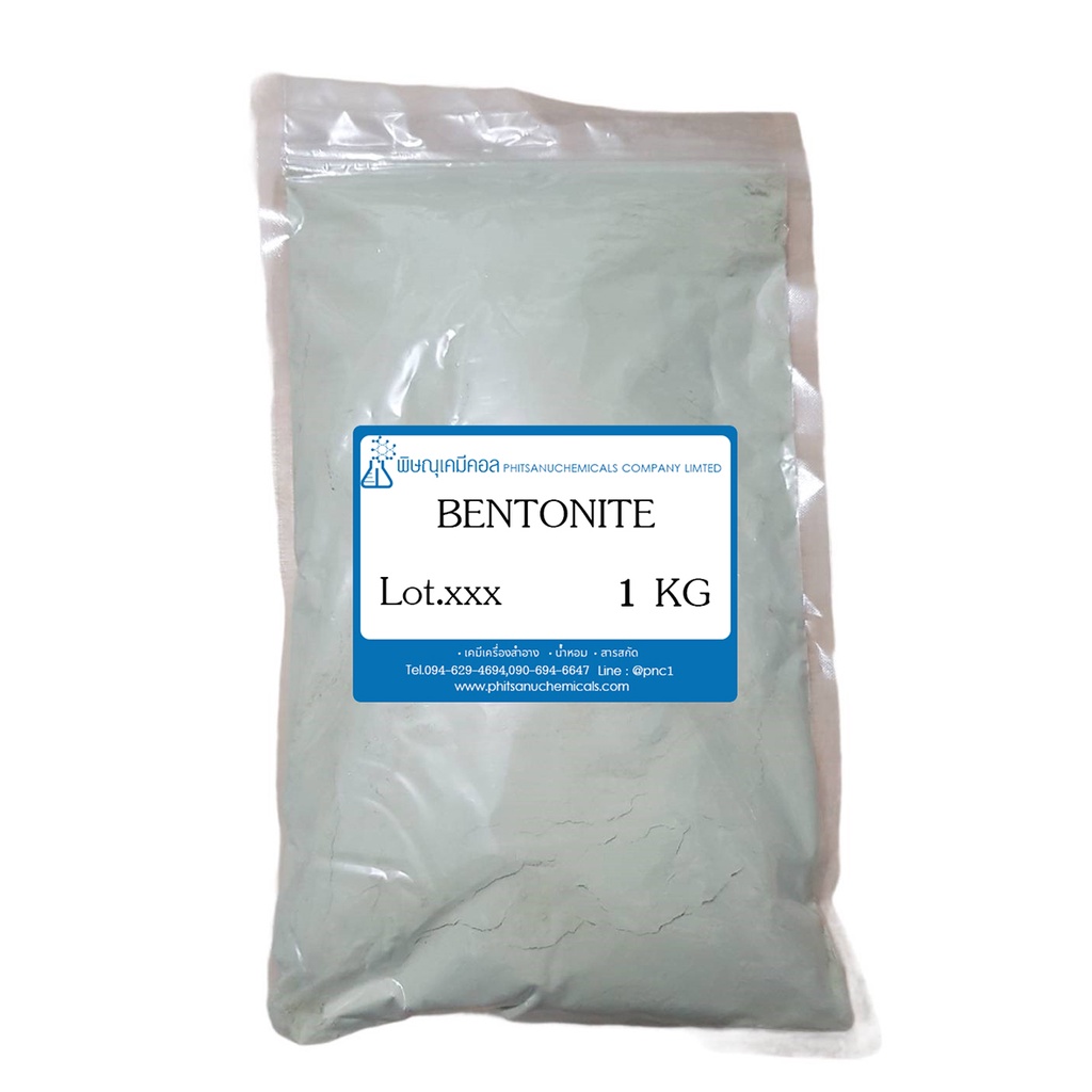 Bentonite 1 kg : เบนโทไนท์ 1 กโลกรัม // เคมีเครื่องสำอาง | Shopee Thailand