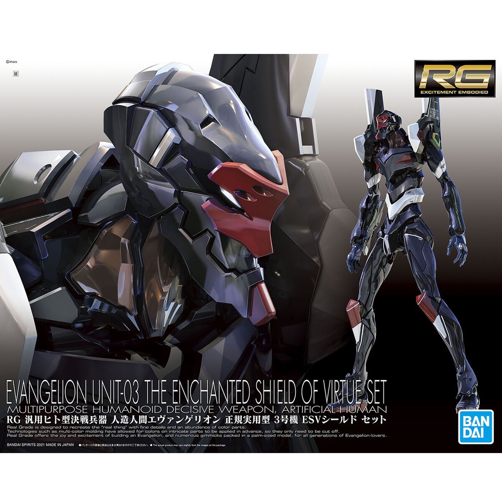 Bandai RG Evangelion Unit-03 ESV Shield Set | Shopee Thailand