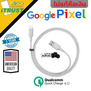 itrust, ร้านค้าออนไลน์ | Shopee Thailand