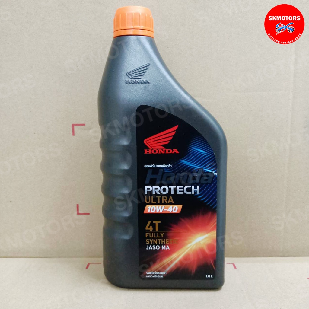 08234-2MAL1LT3 น้ำมันเครื่อง Honda Protech Ultra 4T เกรดพรีเมียม ...