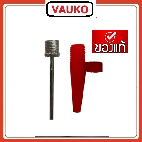 FIXED GEAR : VAUKO ชุดอะแดปเตอร์แปลงหัวที่สูบลมจักรยานเพื่อสูบลูกบอลและอุปกรณ์ยาง Adapter Set AD ...